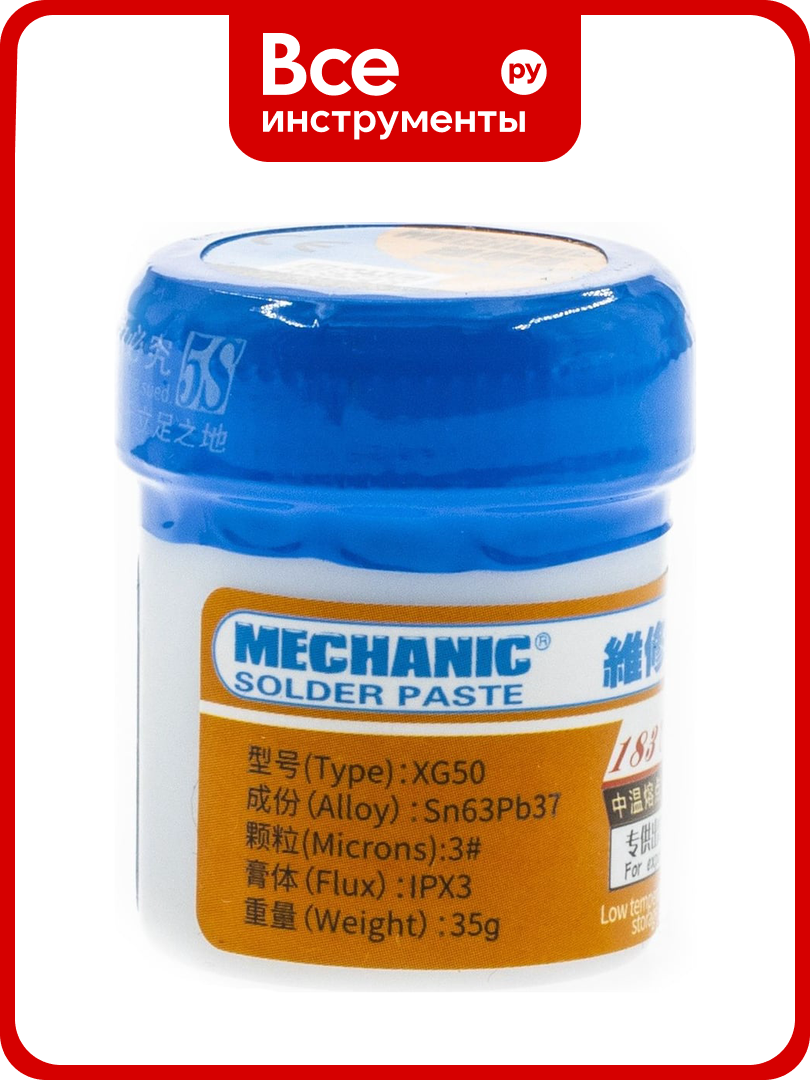 Паяльная, Mechanic, паста (35 г) Mechanic XG50, улучшения процесса пайки