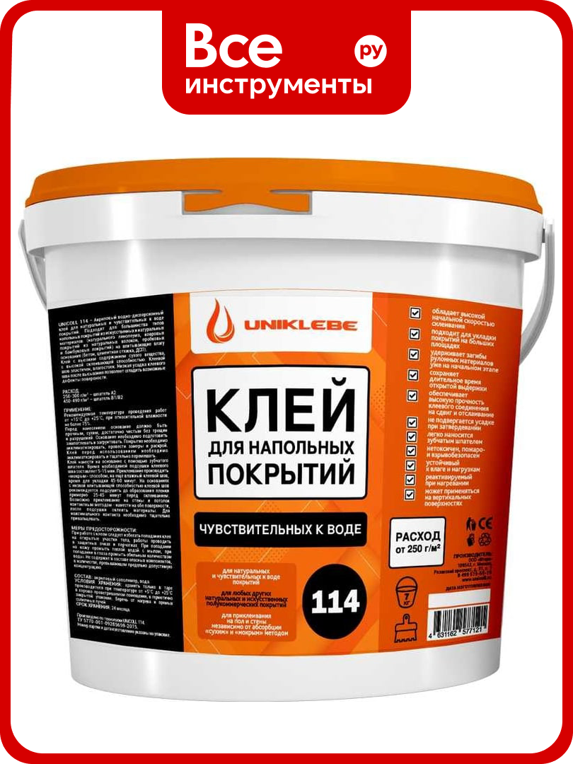 Клей для натуральных и чувствительных к воде напольных покрытий UNIKLEBE 114 7 кг, Клеевой шов эластичен, влагостоек