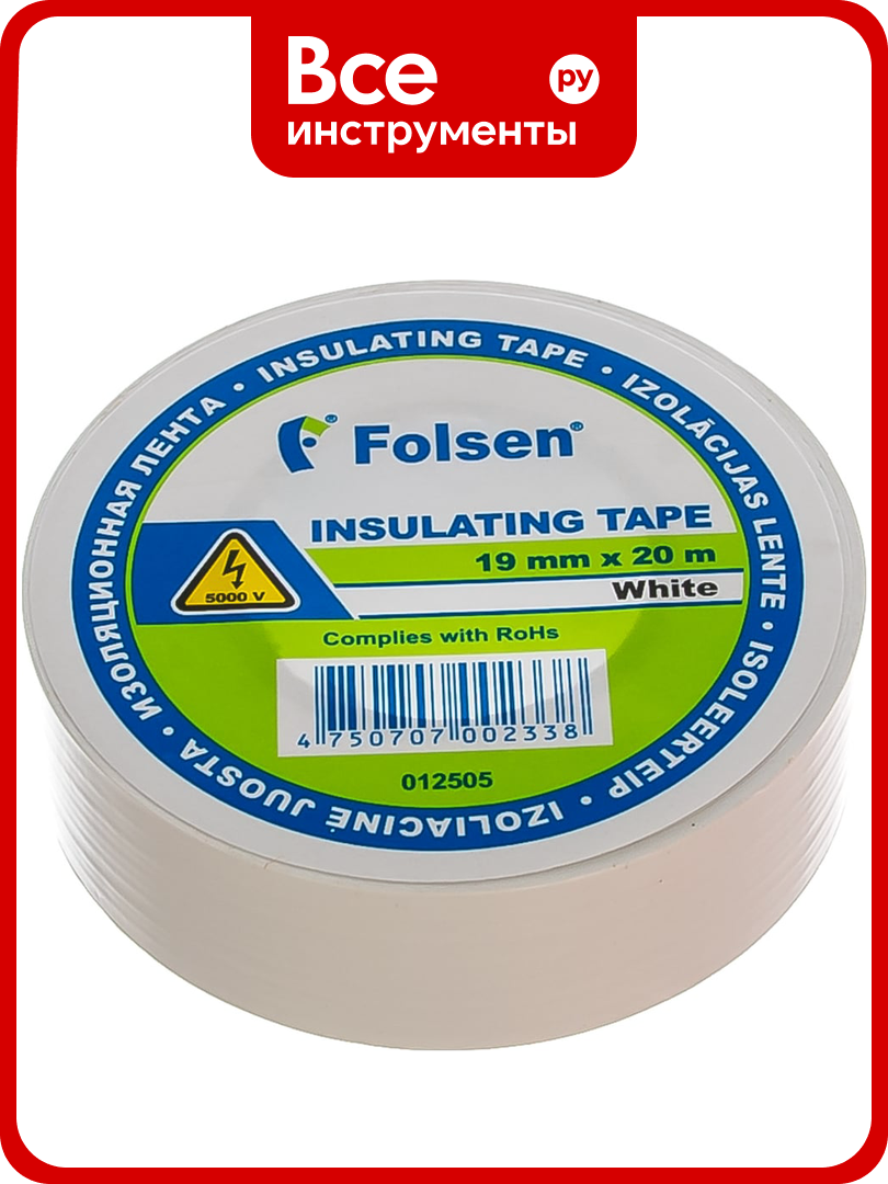 Изоляционная лента Folsen 19ммx20м белая 012505