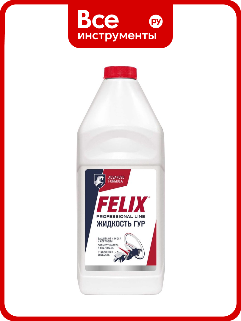 Жидкость гидроусилителя руля FELIX 1 л минеральный тип, высокая термостойкость, совместимость с оригинальными системами