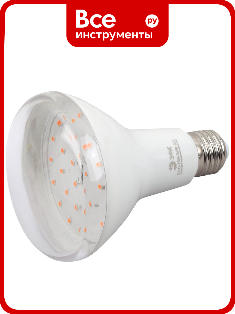 Лампа ЭРА полного спектра FITO-15W-Ra90-E27 Б0039173, пластиковая, светодиодная рефлекторная, для аквариумов и растений