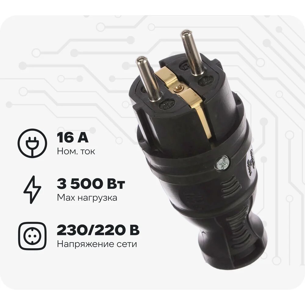 Каучуковая вилка ЭРА V8-B-IP44 с заземлением прямая, тип Schuko, корпус из каучука, защита