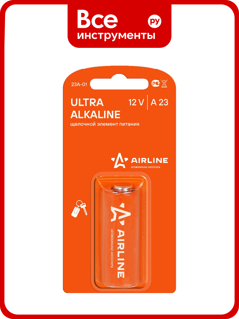 Батарейка Airline A23 12V для брелоков и сигнализаций щелочная, низкое саморазряжение, долговечный источник питания