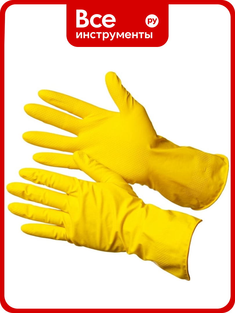 Перчатки GWARD LOTOS латексные, вес 60 грамм, р. S 12 пар G60 G60/S