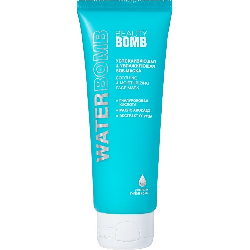 SOS-маска для Beauty Bomb лица «Waterbomb»