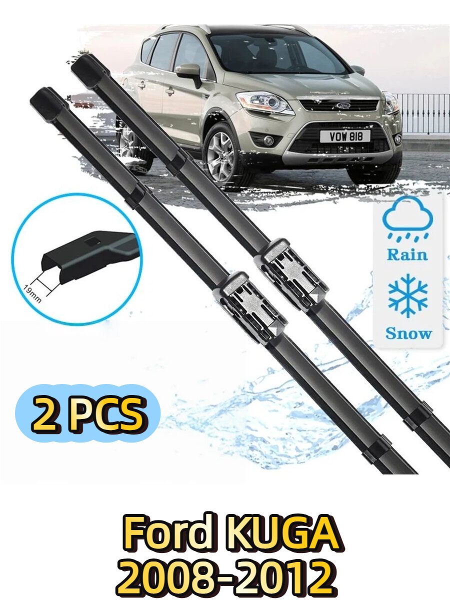Щетки стеклоочистителя передние для Ford KUGA 2008 2009 2010 2011 MK1