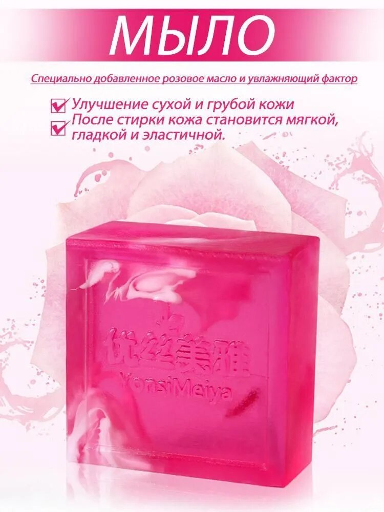 Твердое мыло — фото 1