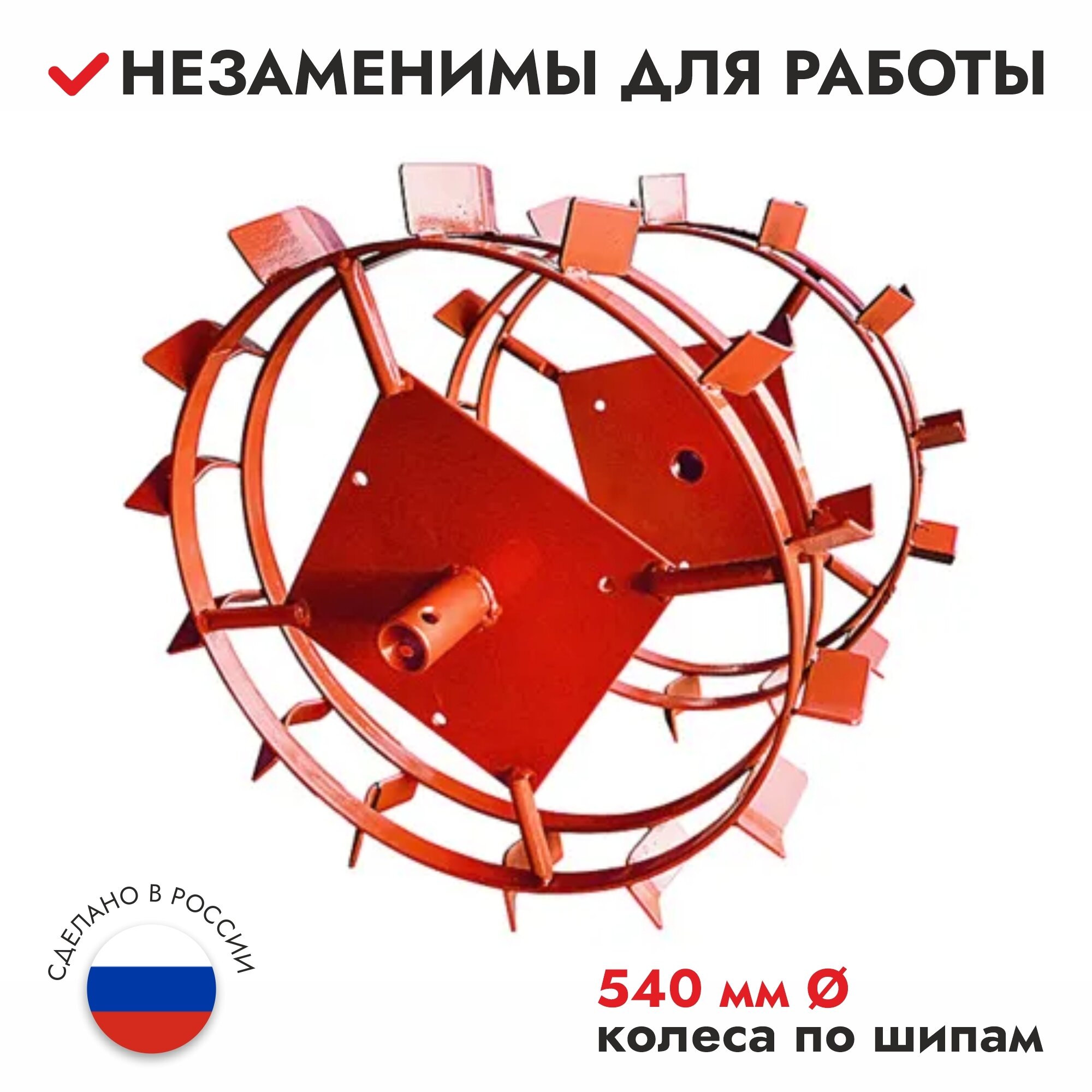 Колеса универсальные ВРМЗ КУМ 01.04.37/01.04.38