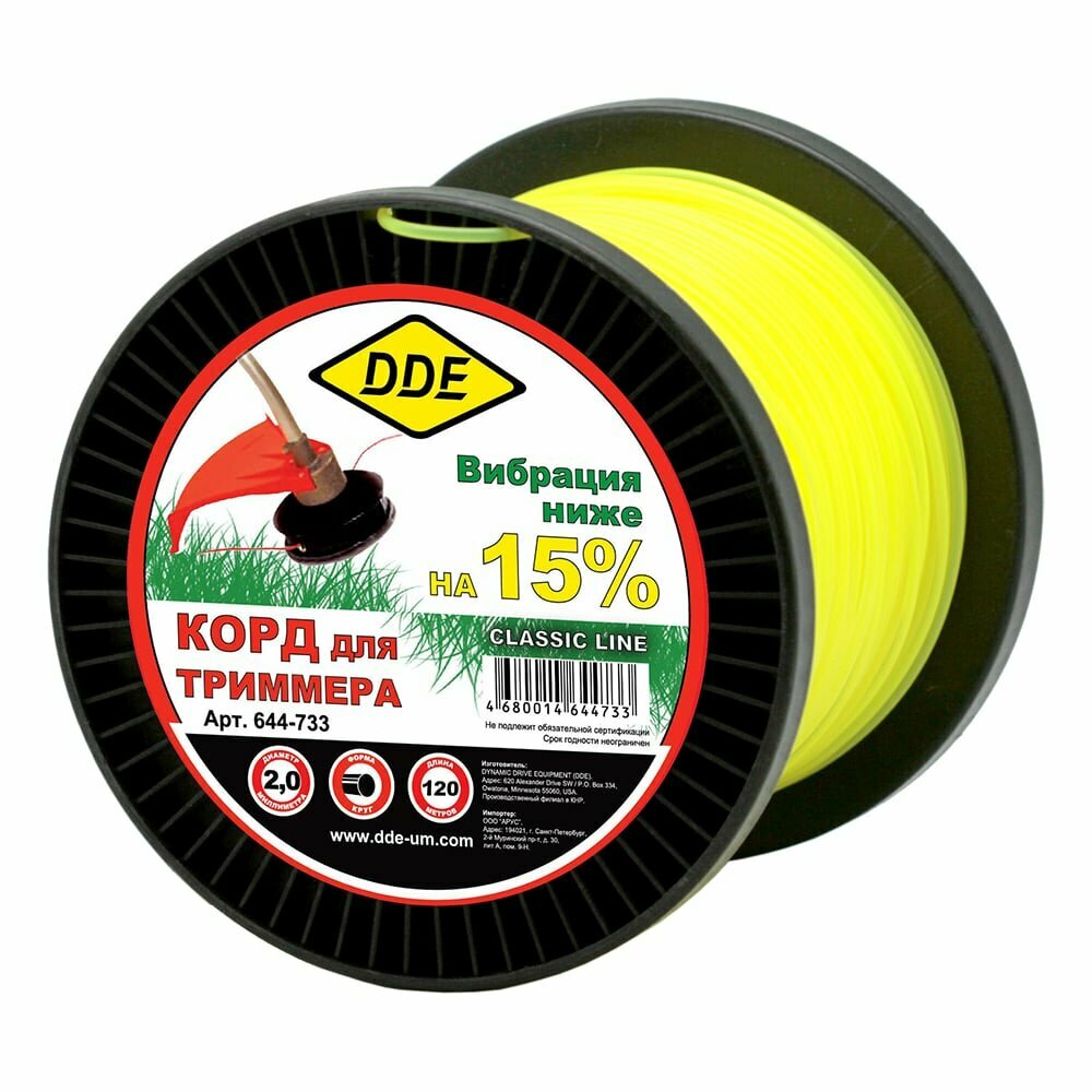 Корд триммерный (2.0 мм; 120 м; круг) DDE 644-733