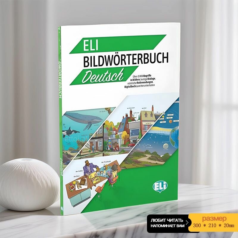 ELI Bildwrterbuch Deutsch