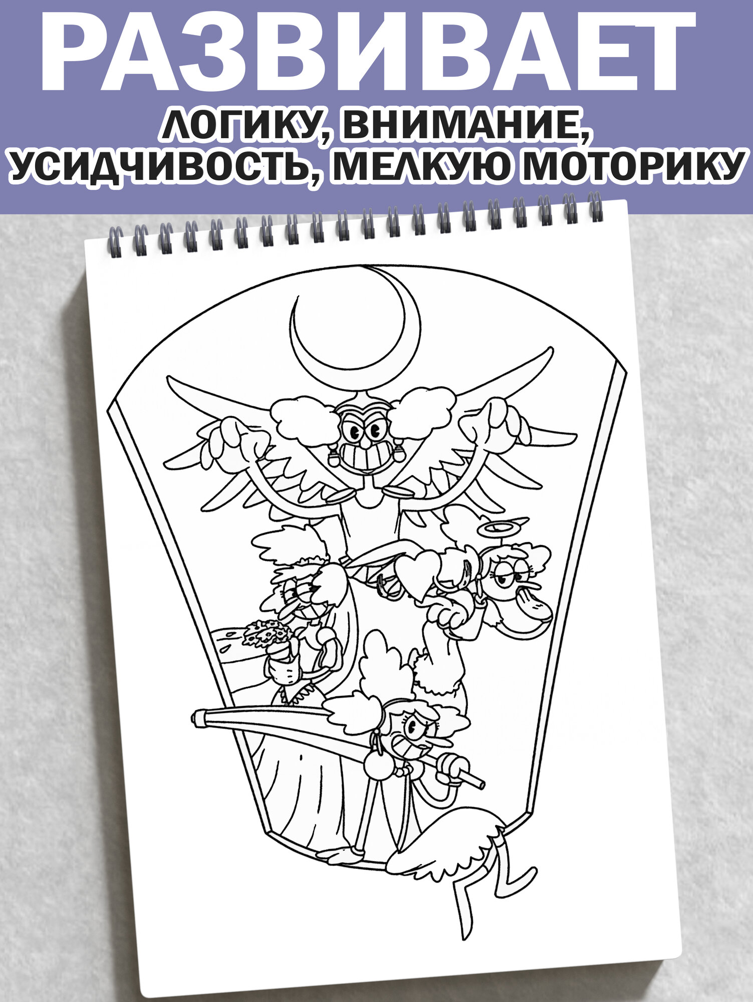 Раскраска Капхед Cuphead — фото 1