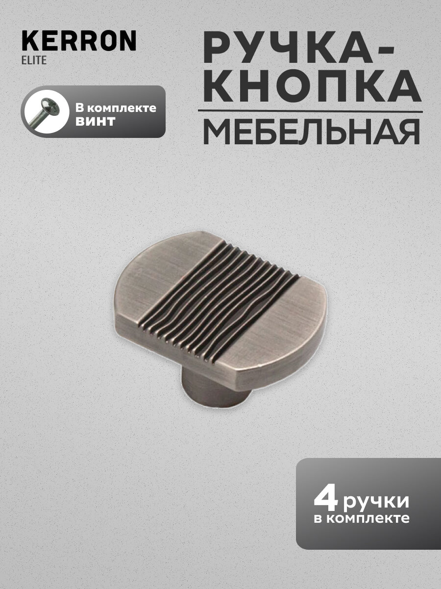 Комплект из 4 шт. ручка-кнопка, атласное серебро, EL-7040 Oi