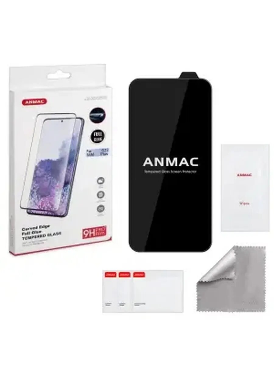 Защитное стекло для SAM S22 Plus — полный экран