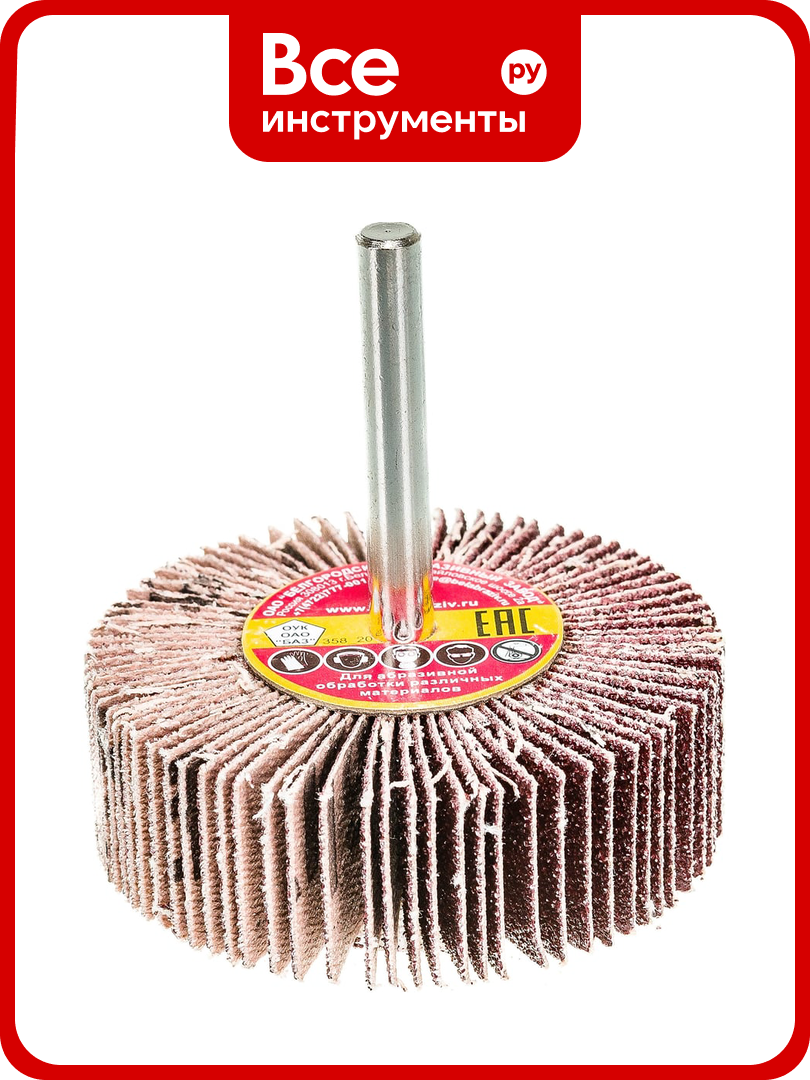 Круг лепестковый с оправкой KK19XW (60х20х6 мм; 25H; Р60) БАЗ 960000022991