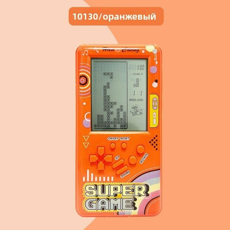Игровая консоль "Тетрис" с большим экраном