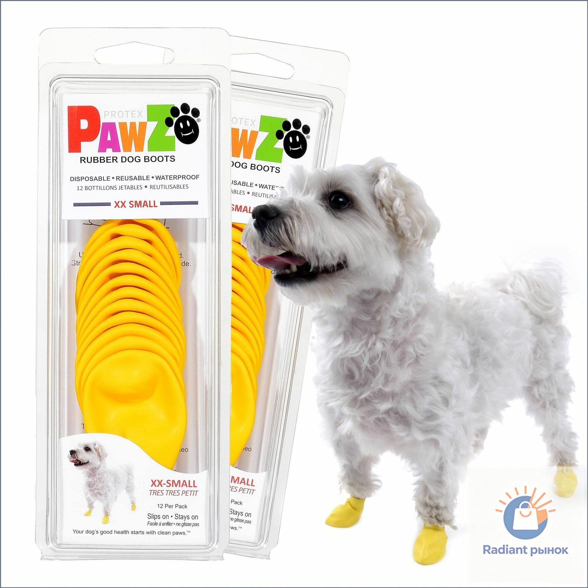 Ботинки для собак PawZ, XXS, Желтый