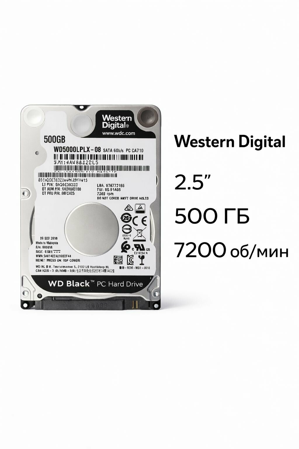 Внутренний жесткий диск для ноутбука и компьютера 2.5 WD BLACK ORIGINAL 500GB WD500LPLX