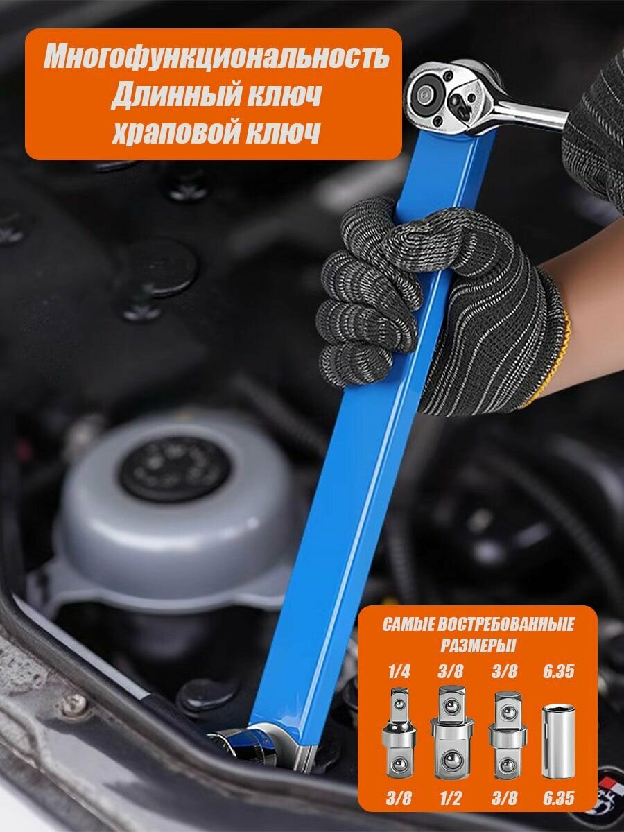 Двойной удлинитель: накидной удлинительный ключ трещотка