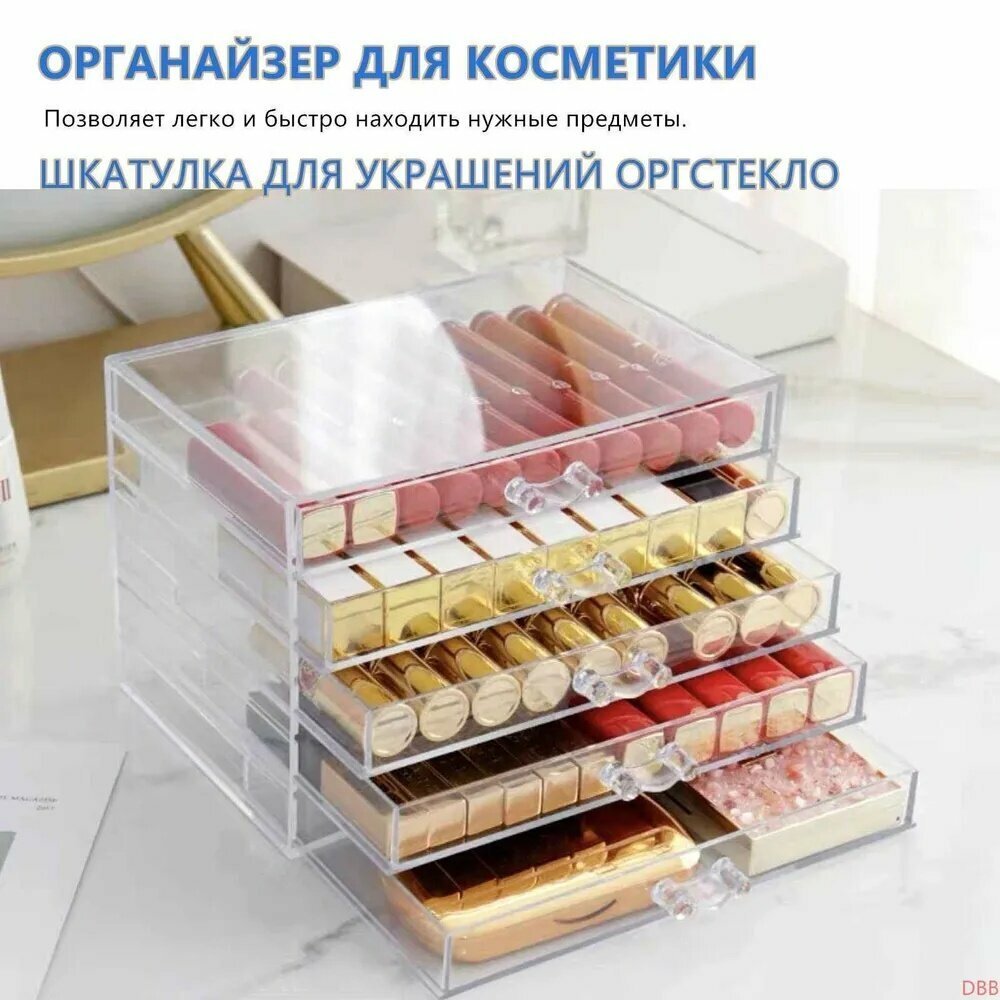 Шкатулка-комод Универсальная