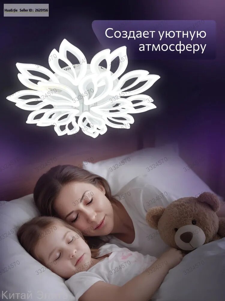 Люстра, LED, 300 Вт — фото 1
