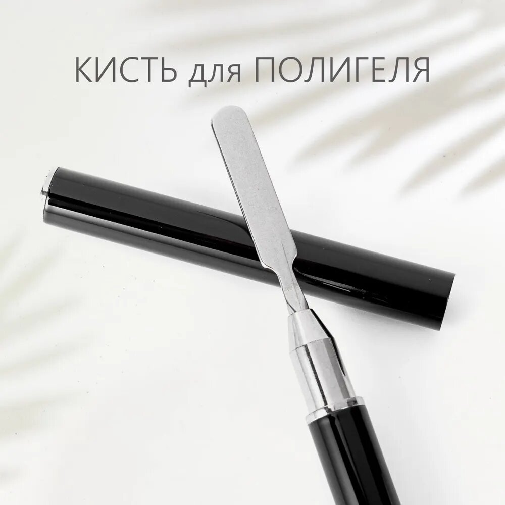 Кисть для наращивания ногтей, кисть со шпателем для маникюра, овальная, длина 17 см
