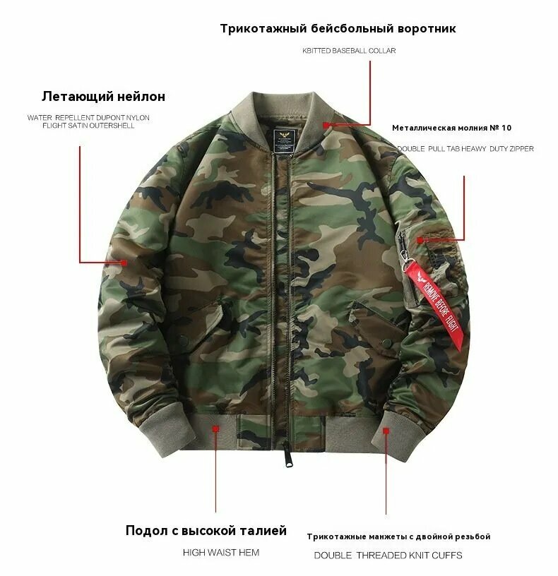 Бомбер Alpha Industries МА 1 — фото 1