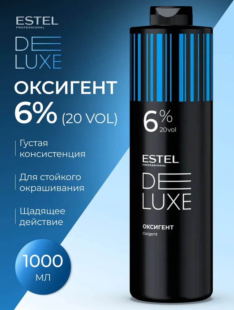 ESTEL PROFESSIONAL Оксигент DELUXE 6% для окрашивания волос, 1000 мл