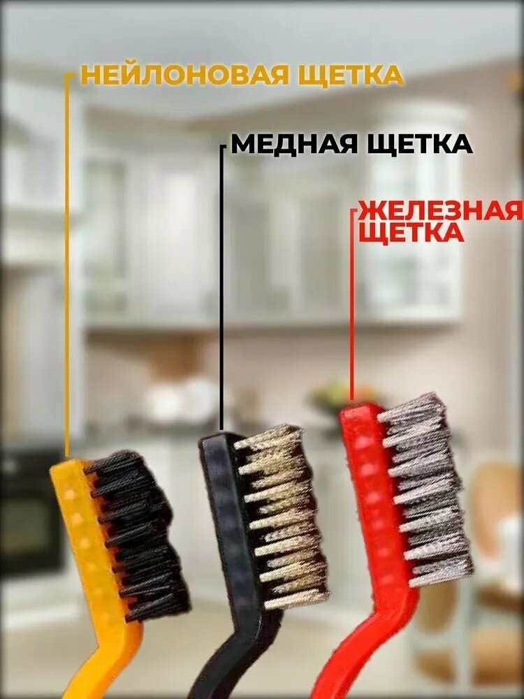 Набор для уборки — фото 1