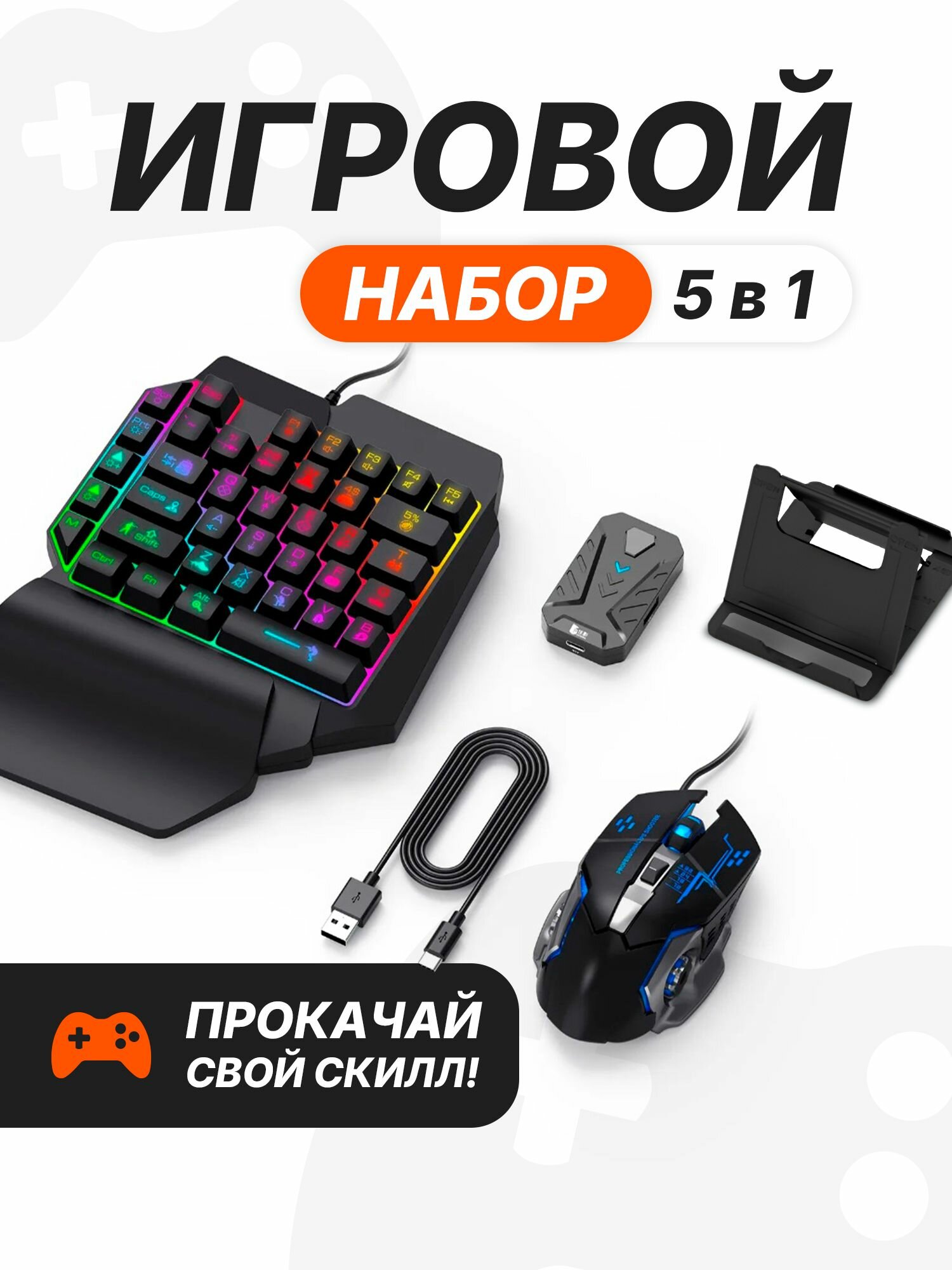 OEM Комплект игровая клавиатура, мышь беспроводная , Английская раскладка, черный