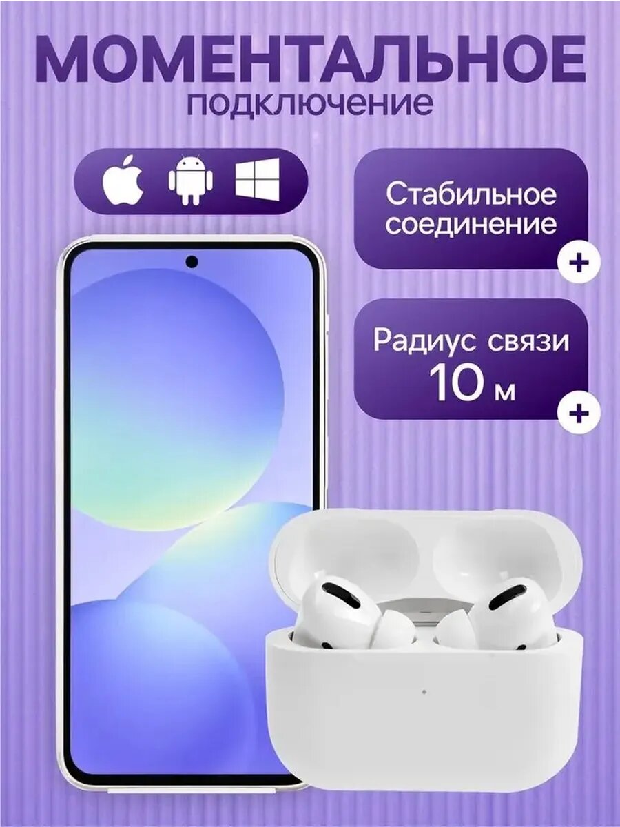 Современные беспроводные вакуумные наушники