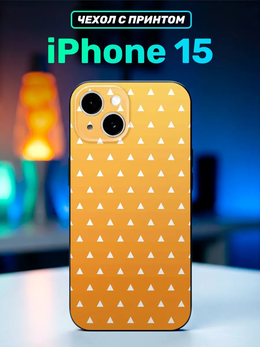 Чехол на iphone 15 Клинок рассекающий демона Зеницу Агацума