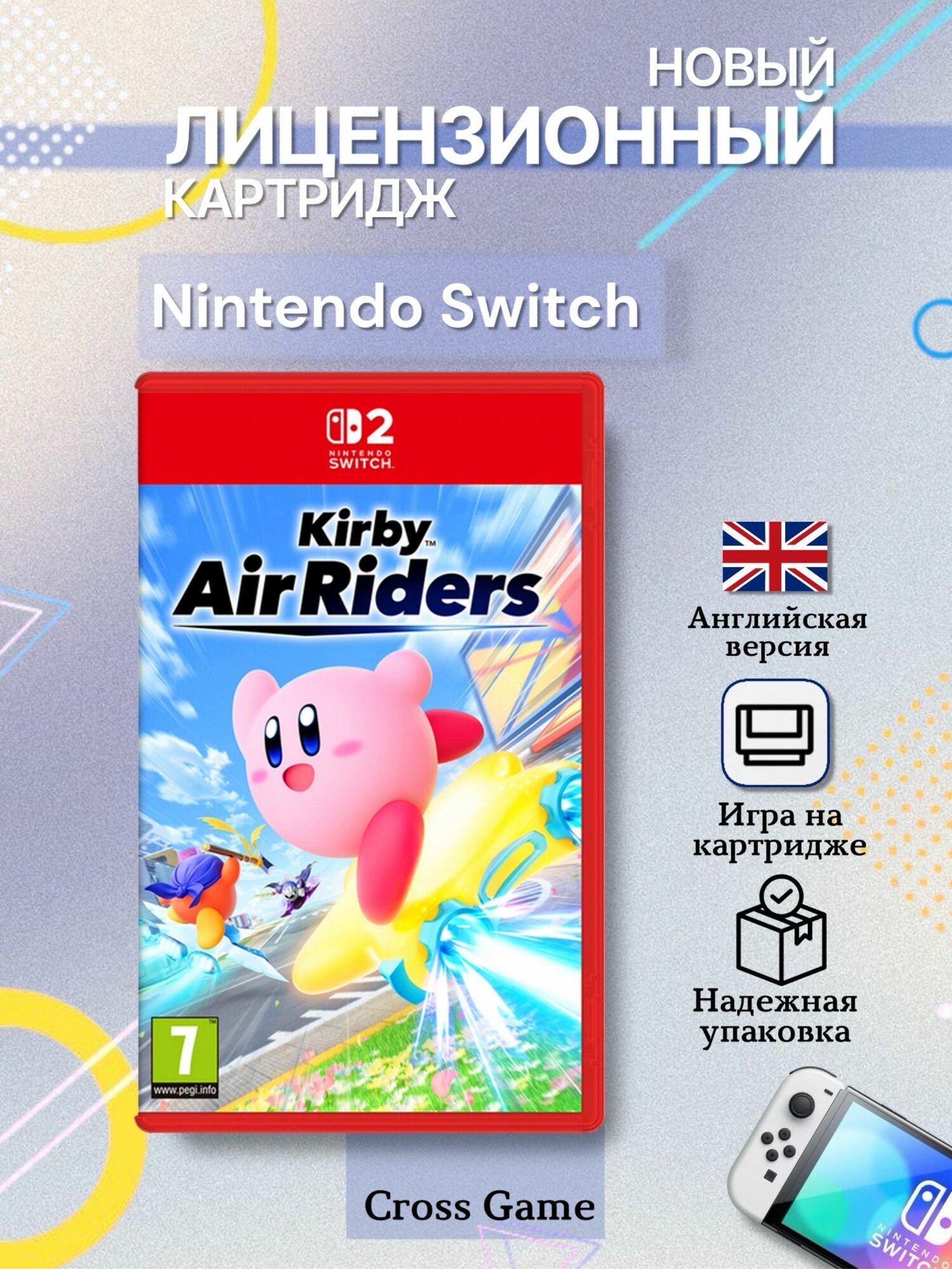 Игра Kirby Air Riders (Nintendo Switch 2, Английская версия)