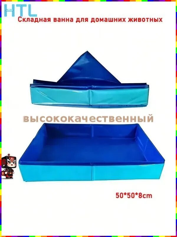 Песочница для творчества синего цвета, 50 50 8 см