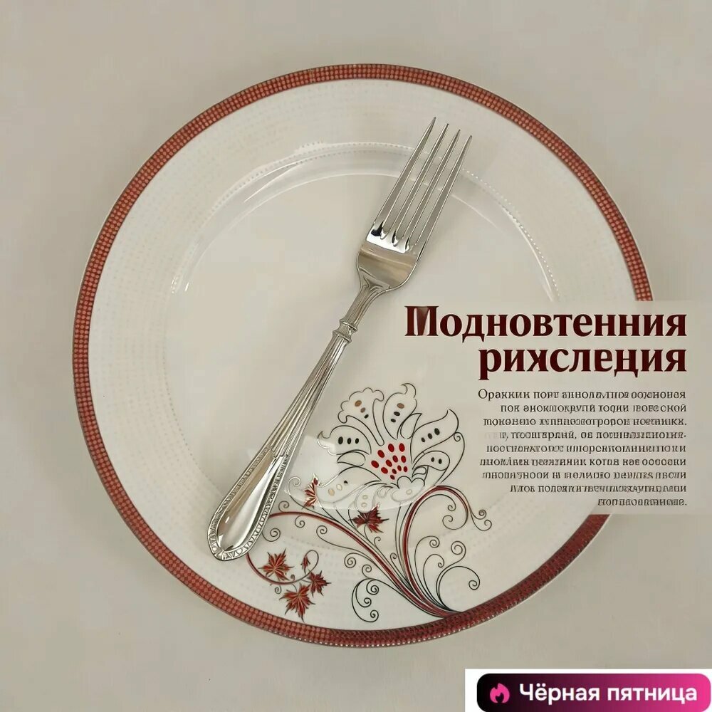Тутта Серебряная вилка столовая Кубачи-dingshang