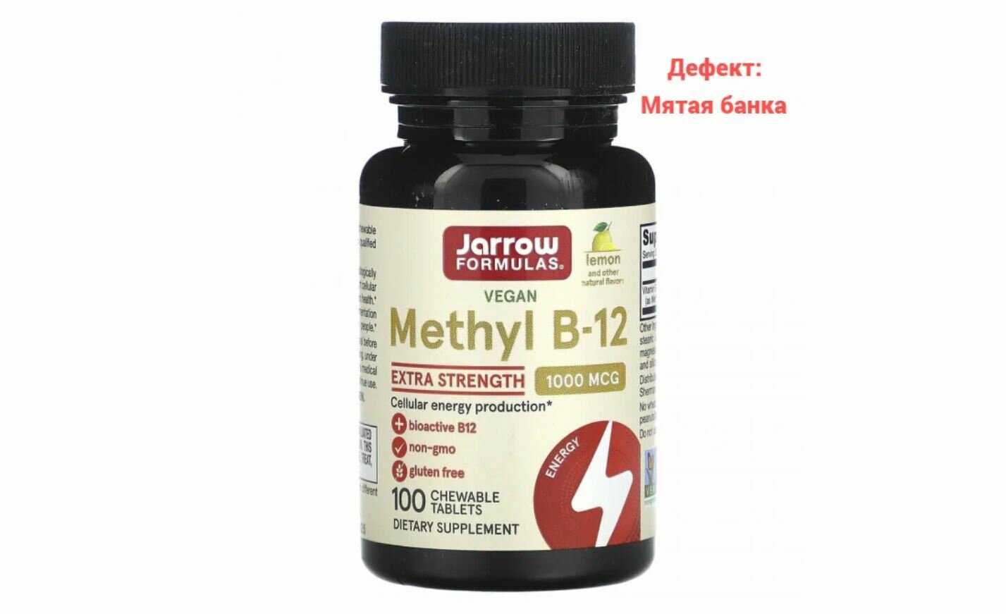 Jarrow Formulas, Methyl B-12, Метил B12, лимон, 1000 мкг, 100 жевательных пастилок (Мятая банка)