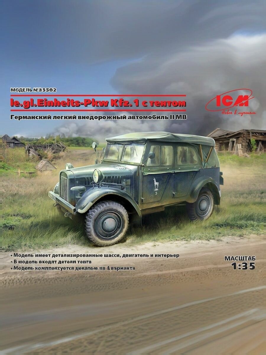 35582 1/35Сборная модель легкий внедорожный автомобиль МВ
