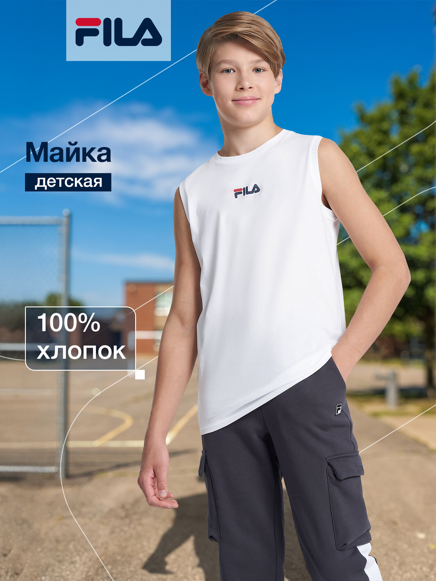 Майка