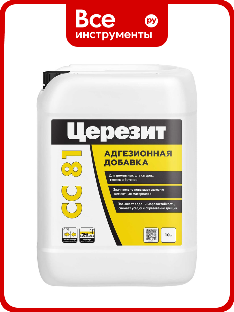 Адгезионная добавка для цементных растворов и бетонов Церезит CC 81/10 1541579