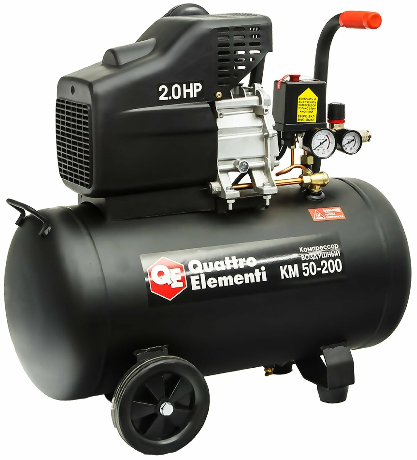 Компрессор QUATTRO ELEMENTI KM 50-200 248-474