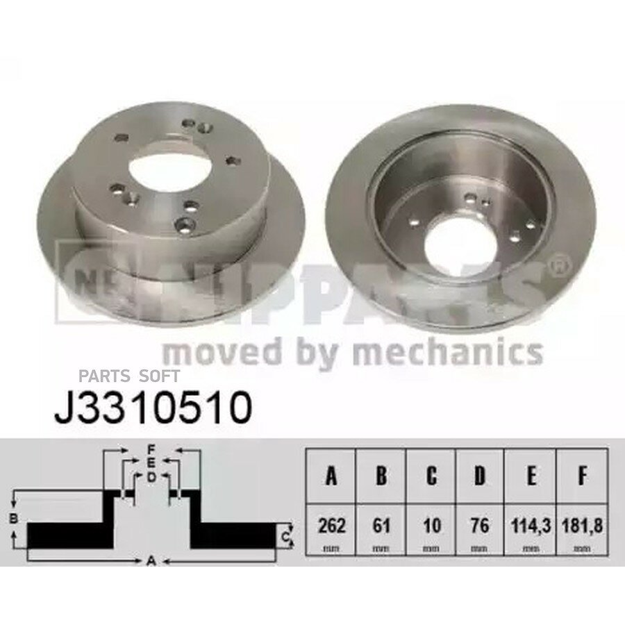 Диск тормозной от официального дистрибьютора, NIPPARTS, артикул J3310510