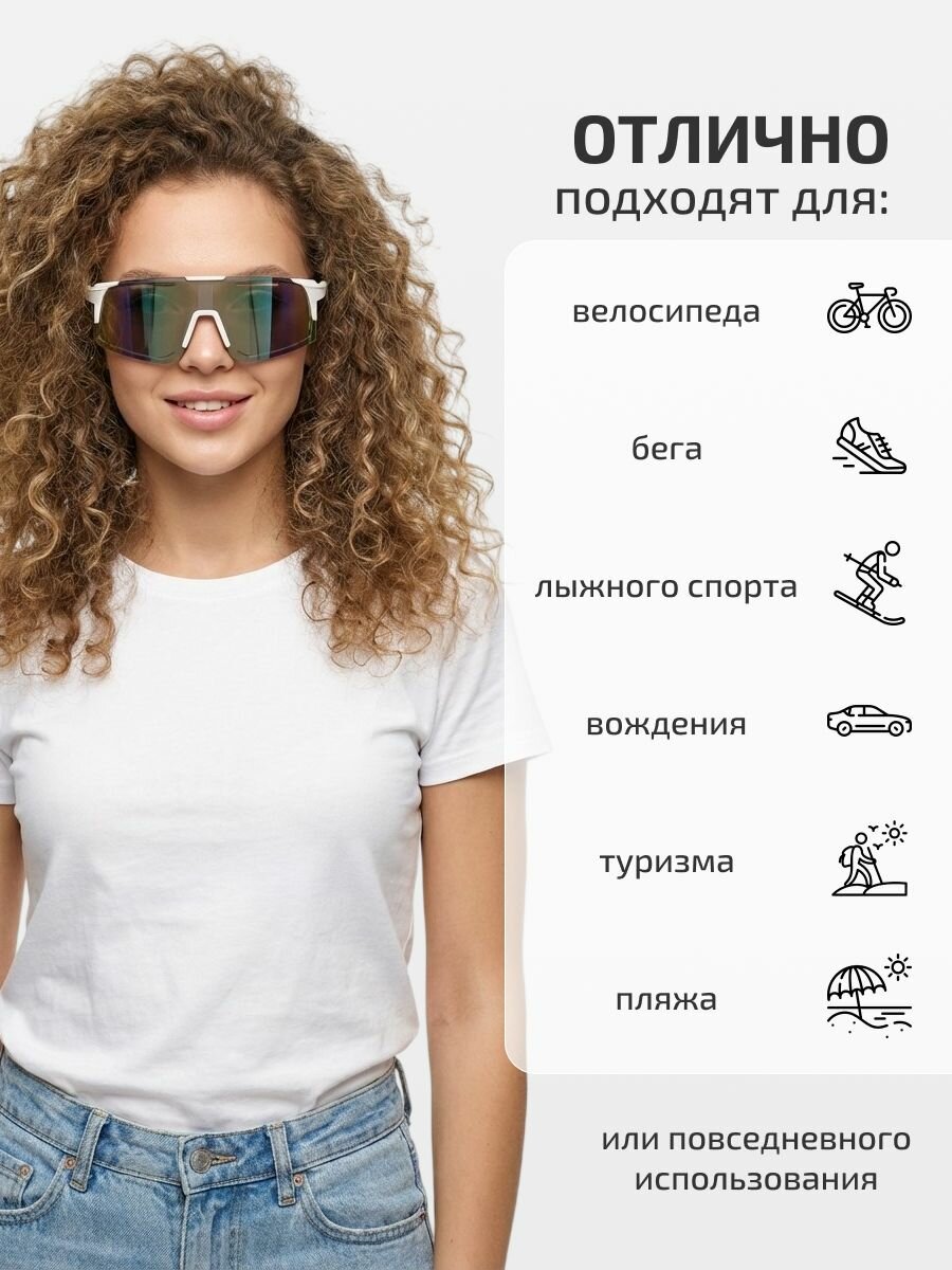 Очки спортивные солнцезащитные