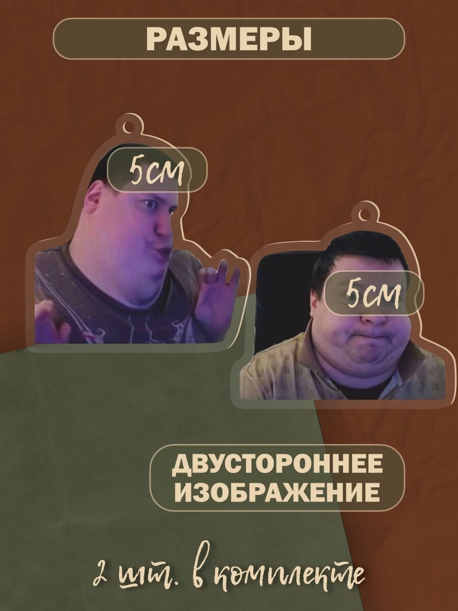 Брелок 0_ok.rilART, белый, фиолетовый, черный — фото 1