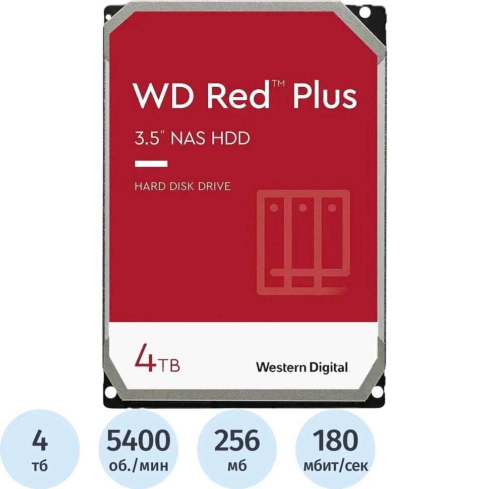 Жесткий диск Western Digital Red Plus 4TB, SATA, 5400rpm, 256MB(WD40EFPX), 1973881
