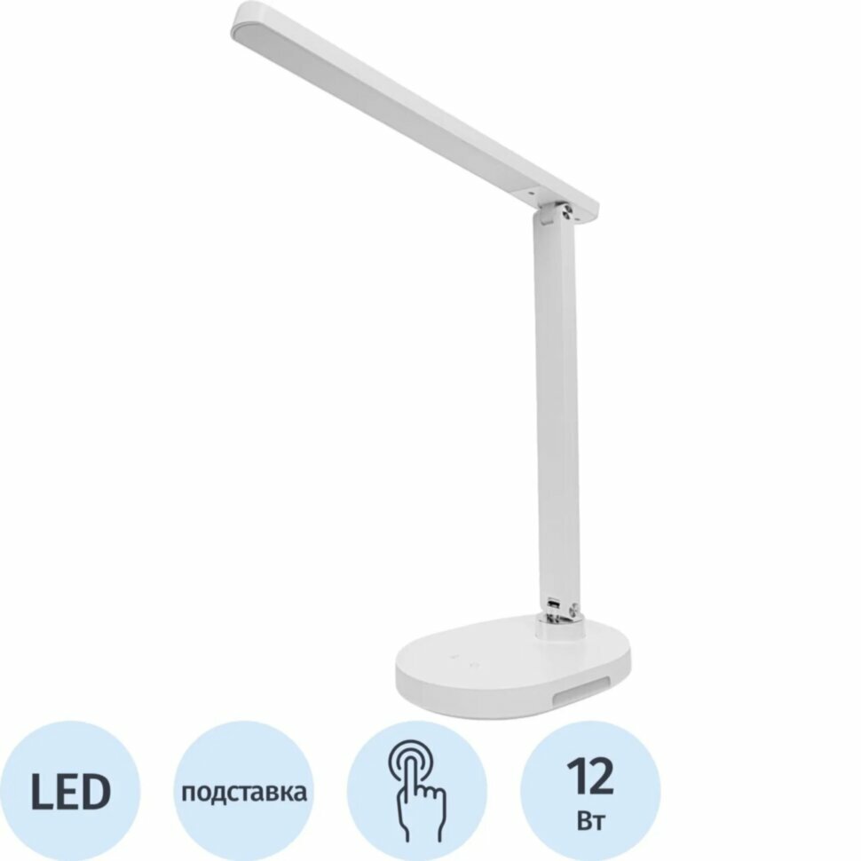 Светильник Ultraflash UF-802 C01 белый (Led настольный, 12Вт, 3ур. ярк CCT), 2274248