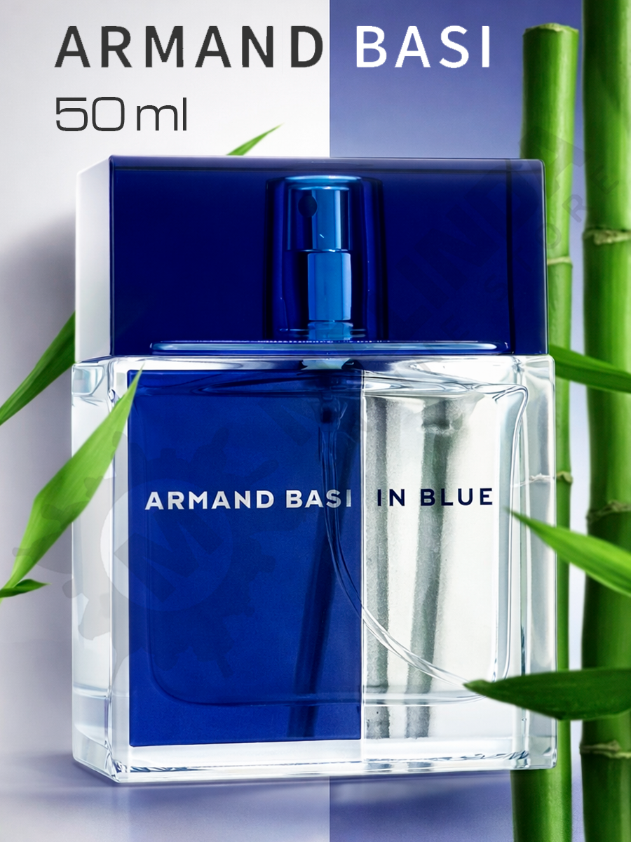 Туалетная вода Armand Basi "In Blue", мужская, древесный, пряный аромат, 50мл