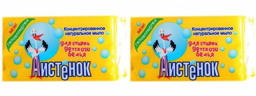 Аистёнок Мыло хозяйственное, 200 г, 2 шт
