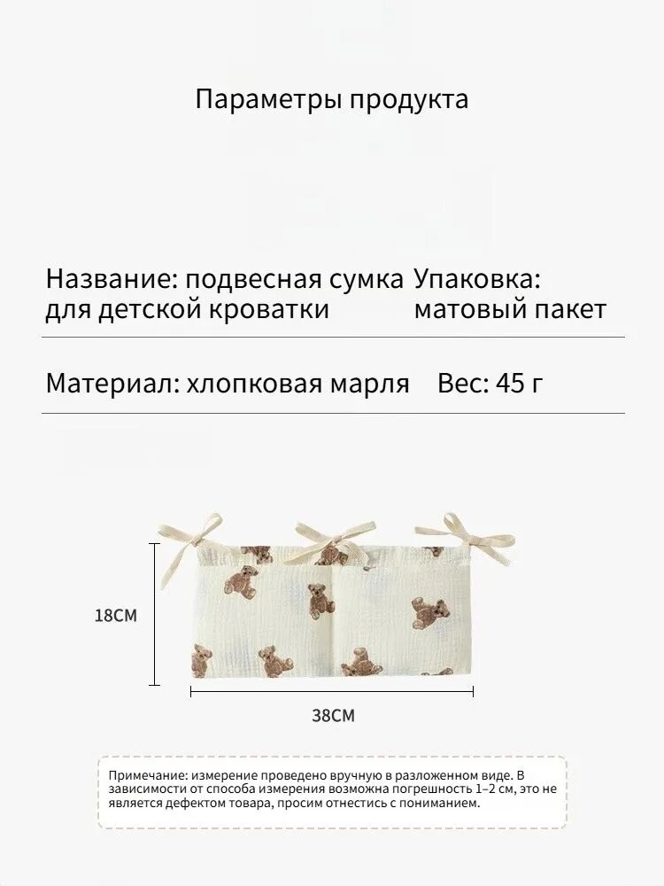 Мешок для хранения — фото 1