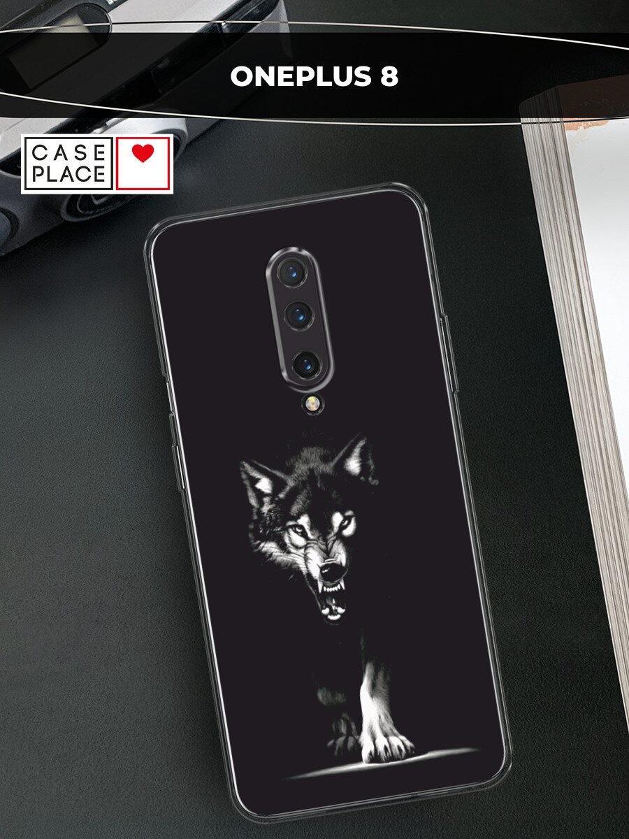 Чехол на OnePlus 8 / ВанПлас 8 с принтом Волк выходит из ночи