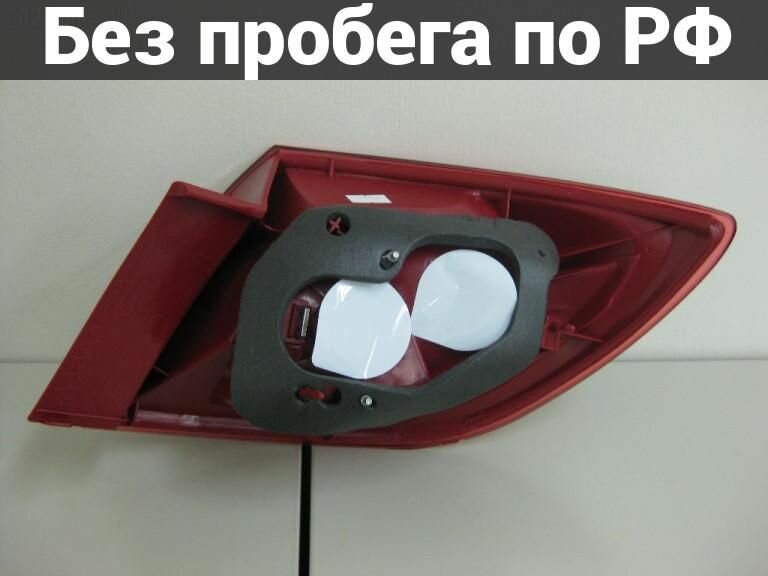 Стоп Лево с пробегом Mazda Axela Sport BK5P