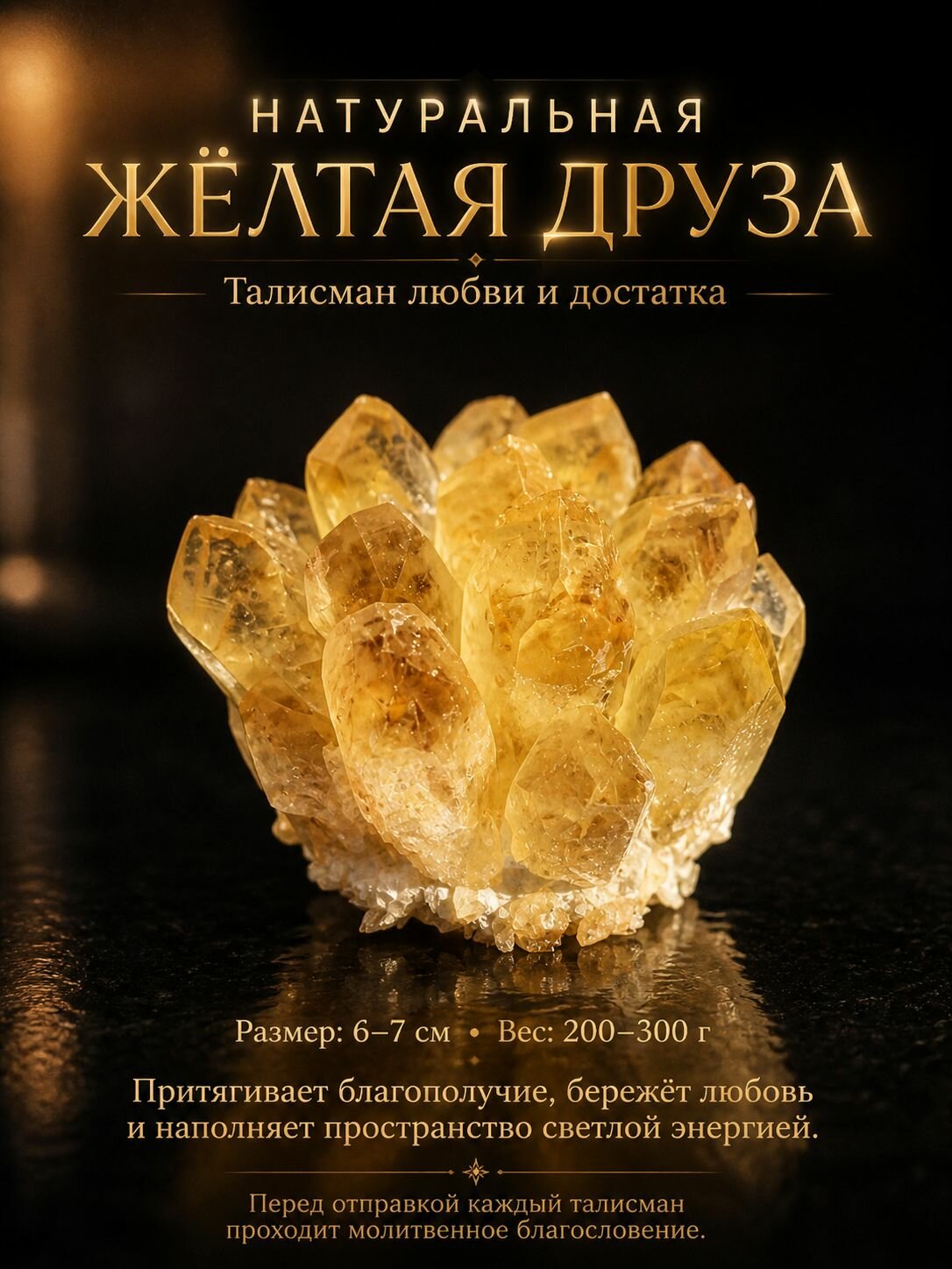 Петит
